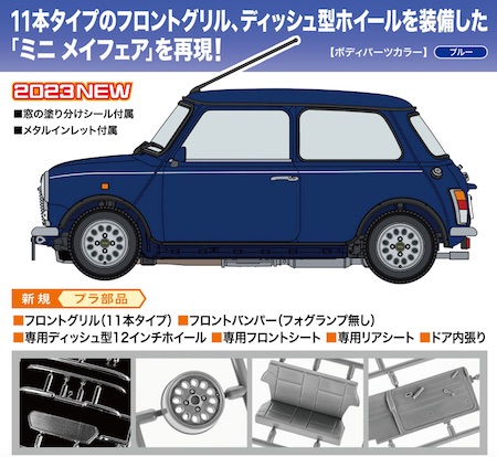 New products and scale model kits coming soon. From all your favorite ...