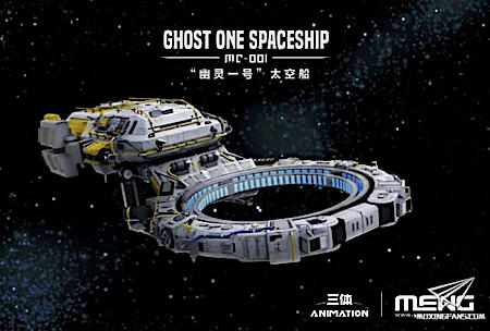 New products and scale model kits coming soon. From all your favorite ...