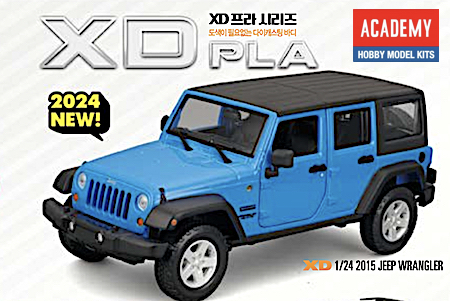 New products and scale model kits coming soon. From all your favorite ...