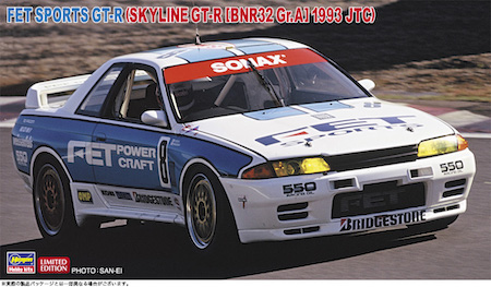 New products and scale model kits coming soon. From all your favorite ...